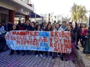 ΛΑΪΚΗ ΣΥΣΠΕΙΡΩΣΗ ΔΗΜΟΥ ΘΕΡΜΗΣ: Σεπτεμβρίου 2014